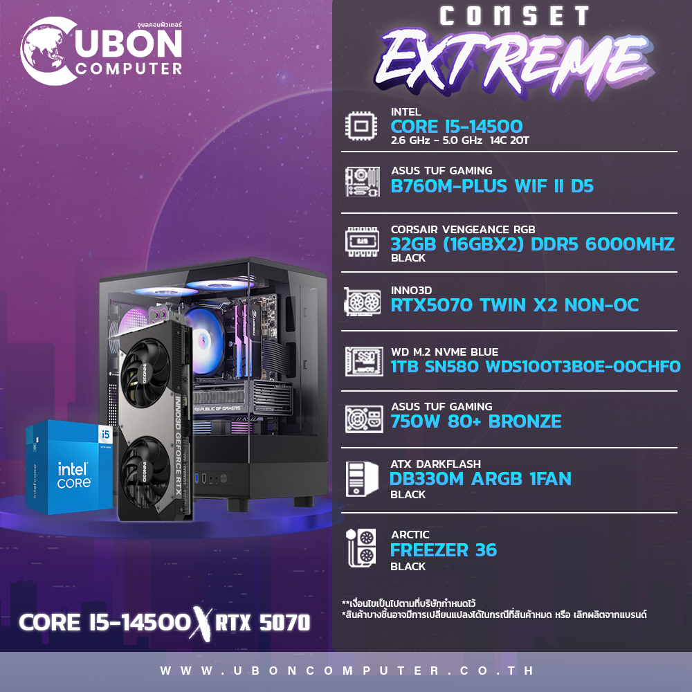 COMSET EXTREME 04 คอมประกอบ CPU INTEL CORE i5-14500 / B760M / RTX5070 / 32GB / 1TB / 750W ...