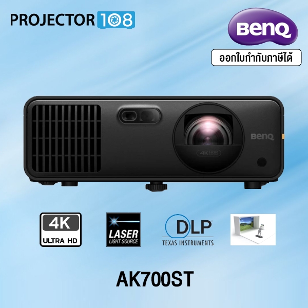 BenQ AK700ST DLP Golf Simulator Short Throw Laser Projector | Shopee ...