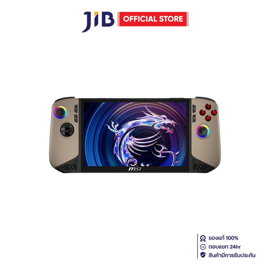 HANDHELD GAMING PC (เครื่องเล่นเกมพกพา) MSI CLAW 8 AI PLUS A2VM-010TH ...