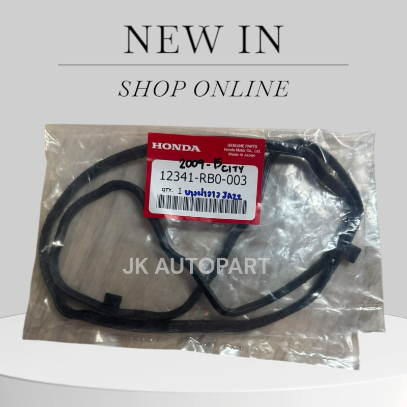 ยางฝาวาล์ว Honda Jazz GE, GK 2009-2020,City 2009-2012,Biro,Amaze ...