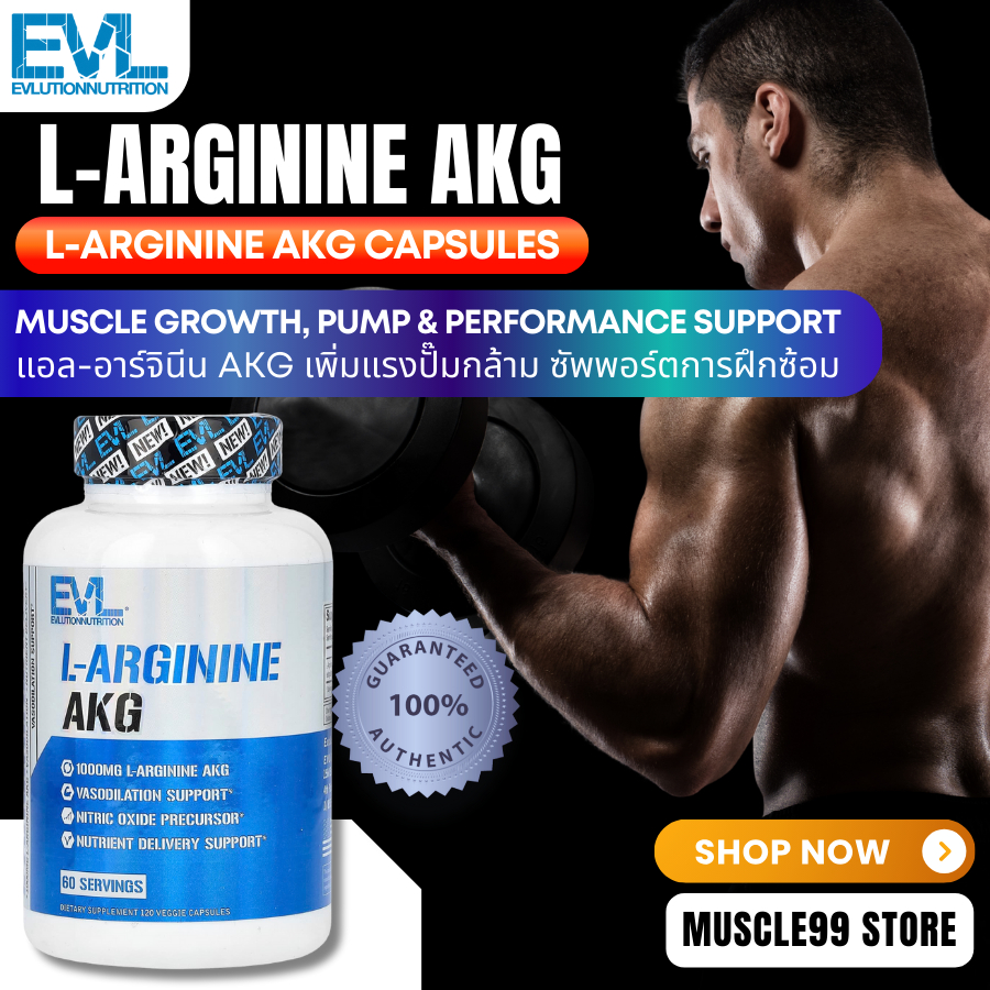 💊EVLution Nutrition L-Arginine AKG, 1,000 mg(120 Caps) แอล-อาร์จินีน ...