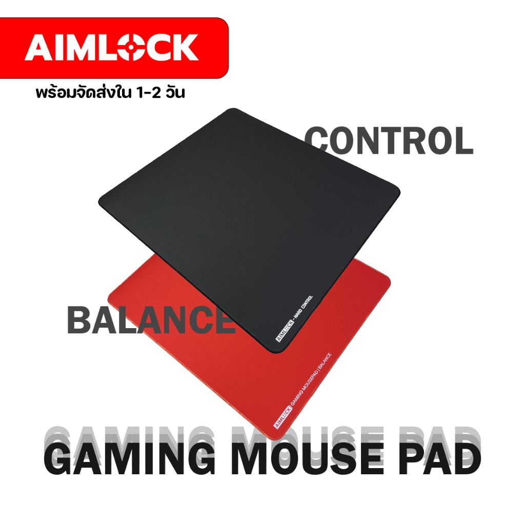 Aimlock แผ่นรองเมาส์ Control Balance Gaming แผ่นใหญ่ แผ่นรองเมาส์เกม ...