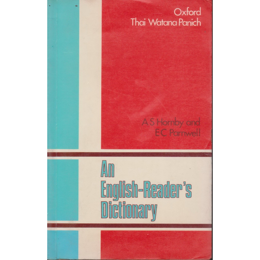 พจนานุกรม An English-Reader's Dictionary/ A.S. Hornby and E.C. Parnwell ...