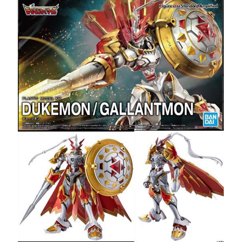 Digimon Figure-Rise Standard Amplified Dukemon / Gallantmon Bandai ...