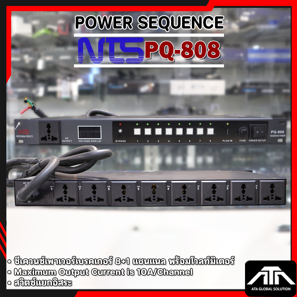 PQ-808 NTS Sequence Power Distributor ปลั๊กไฟติดแร็ค เอาท์เล็ต รางไฟ PQ 808 PQ808 | Shopee Thailand