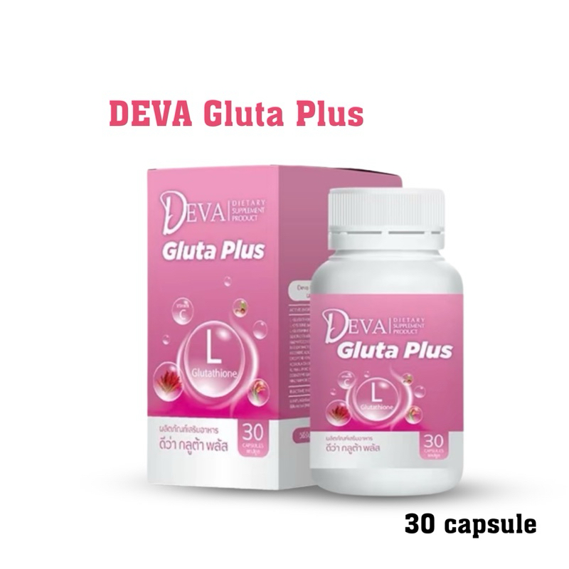 Deva Gluta Plus L Glutathione ดีว่า กลูต้า พลัส กลูตาไธโอน ผลิตภัณฑ์เสริมอาหาร 30 Capsule ...
