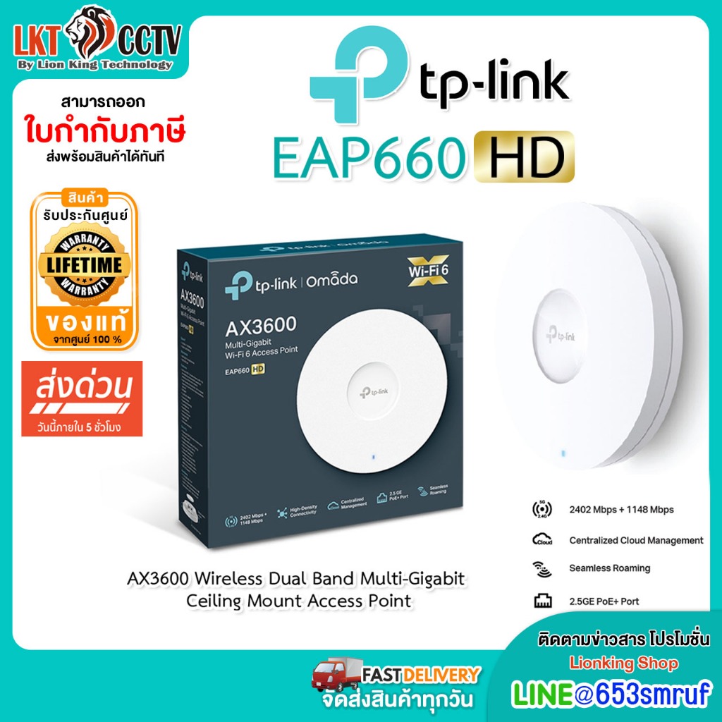 TP-Link EAP660 HD AX3600 Wireless Dual Band Multi-Gigabit Ceiling Mount ...