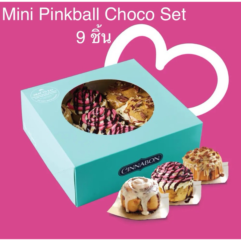 [ส่งด่วน] Cinnabon (ชินนาบอน) ขนมจากอเมริกา Classic/Caramel Pecanbon ...