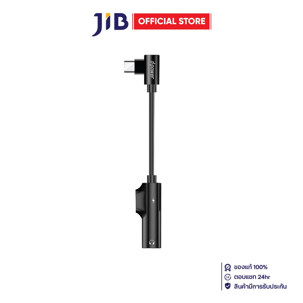 ADAPTER (อะแดปเตอร์) D-POWER C2C TYPE-C TO AUX 3.5 - BLACK | Shopee ...
