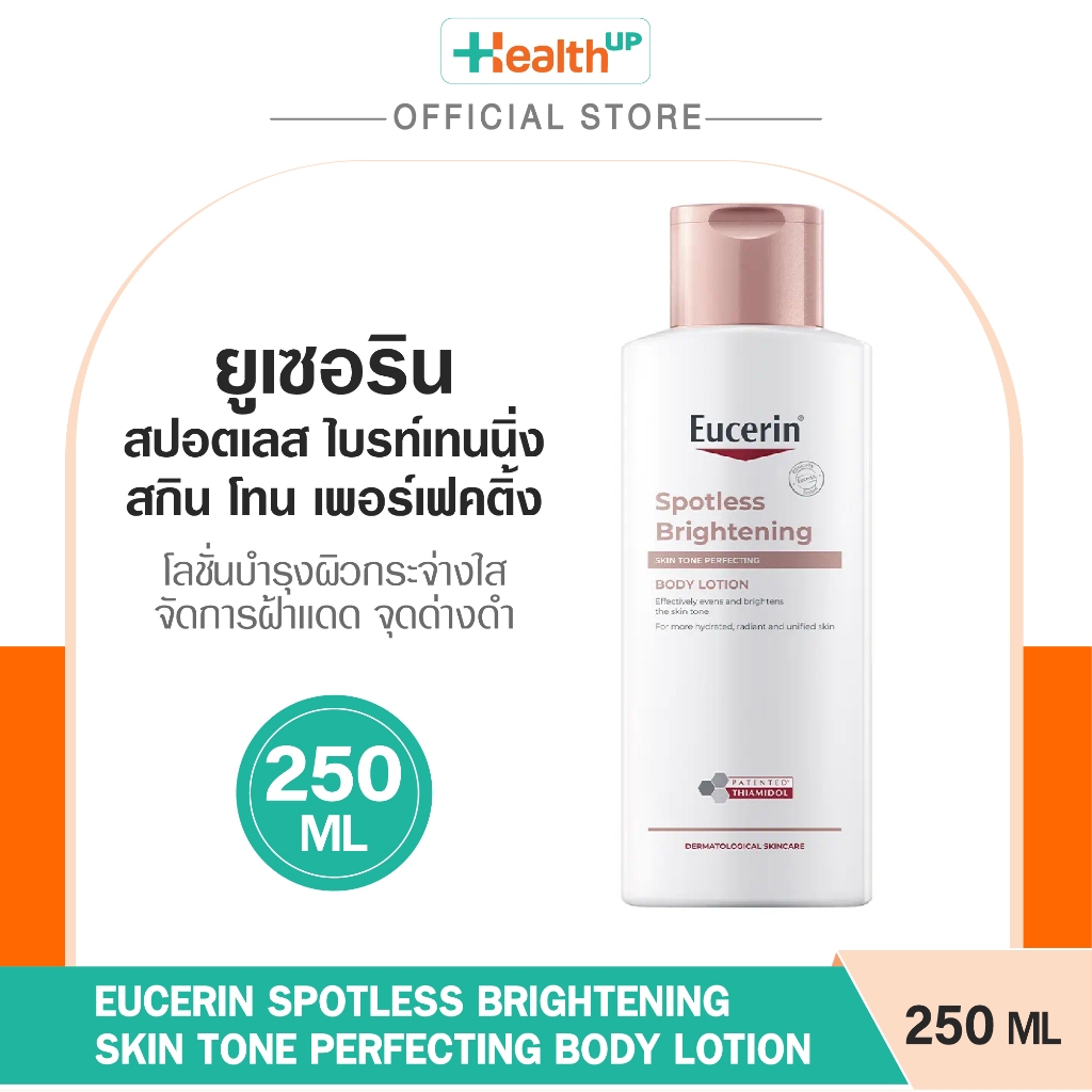 Eucerin Spotless Brightening Skin Tone Perfecting Body Lotion (250 ml ...
