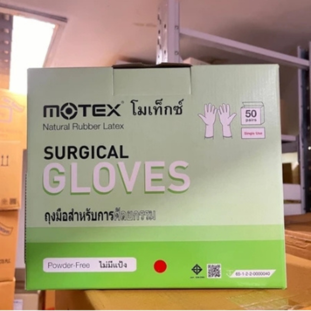 (ยกกล่อง) ถุงมือผ่าตัด Motex กล่องสีเขียว เบอร์ 7.0 ไม่มีแป้ง สำหรับ ...