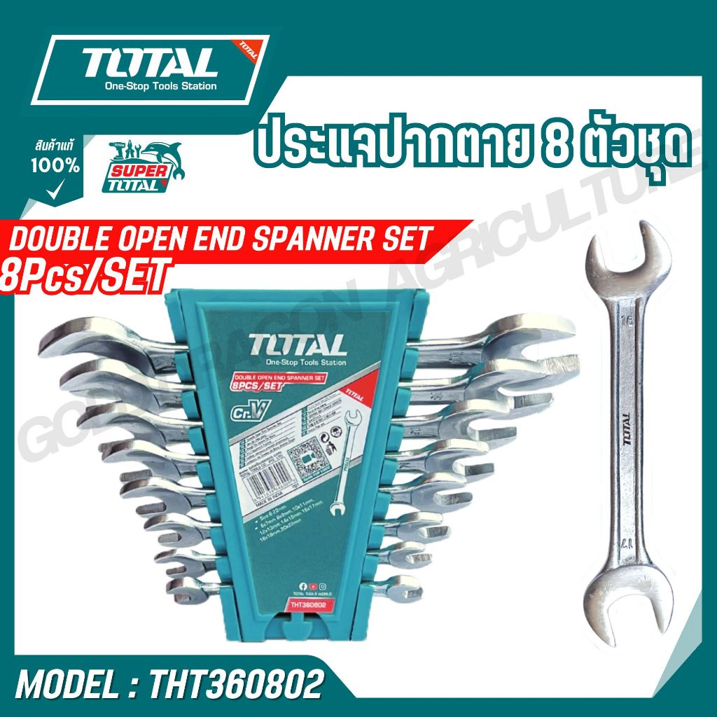 Total ประแจปากตาย 8 ตัวชุด รุ่นTHT360802 (DOUBLE OPEN END SPANNER SET 8Pcs) ของแท้100% | Shopee ...