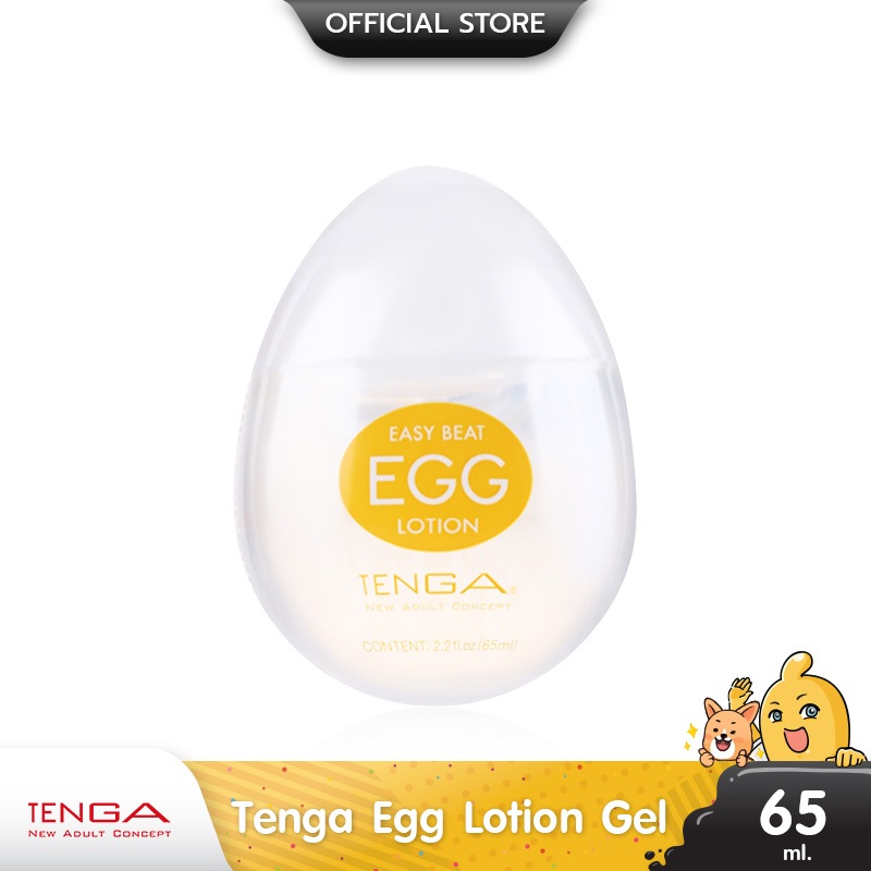 Tenga Egg Lotion เจลหล่อลื่น สูตรน้ำ เข้มข้น บรรจุ 1 หลอด (ขนาด 65 ml.) | Shopee Thailand