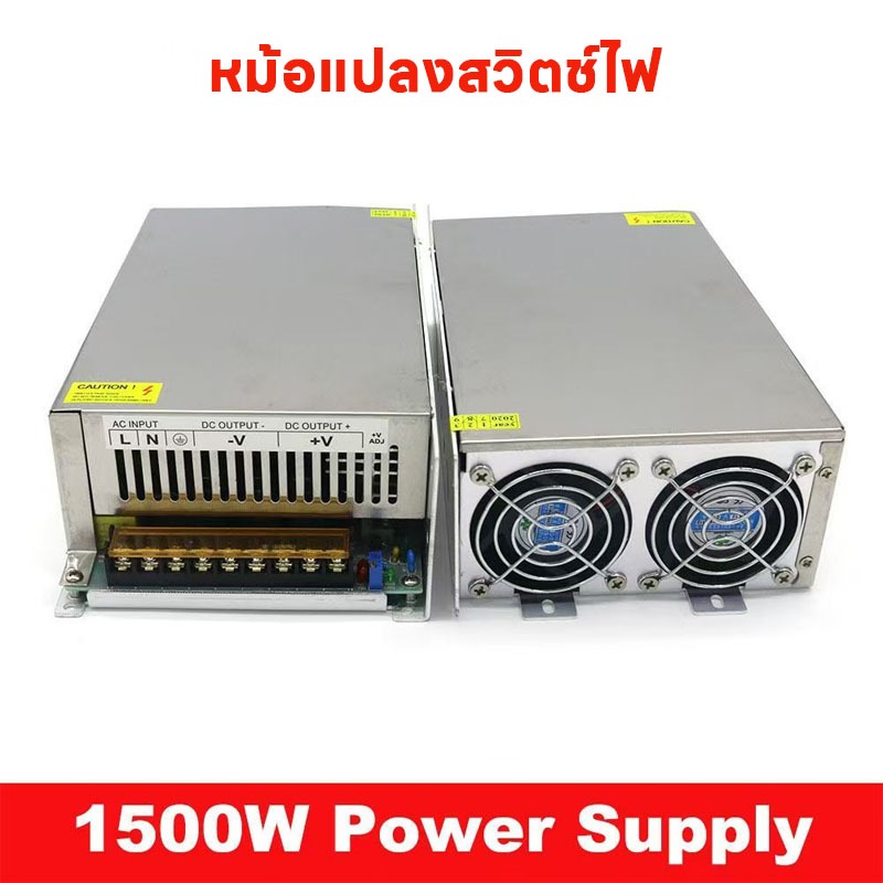สวิตช์ชิ่ง24V หม้อแปลงไฟฟ้าสวิทชิ่ง 220VAC 24VDC 42A 1000W 50A 1200W 62.5A 1500W | Shopee Thailand