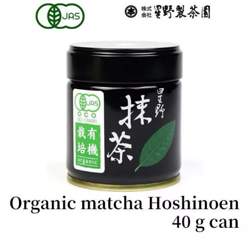 พร้อมส่ง*****JAS Organic Hoshinoen 40g. Can | Shopee Thailand