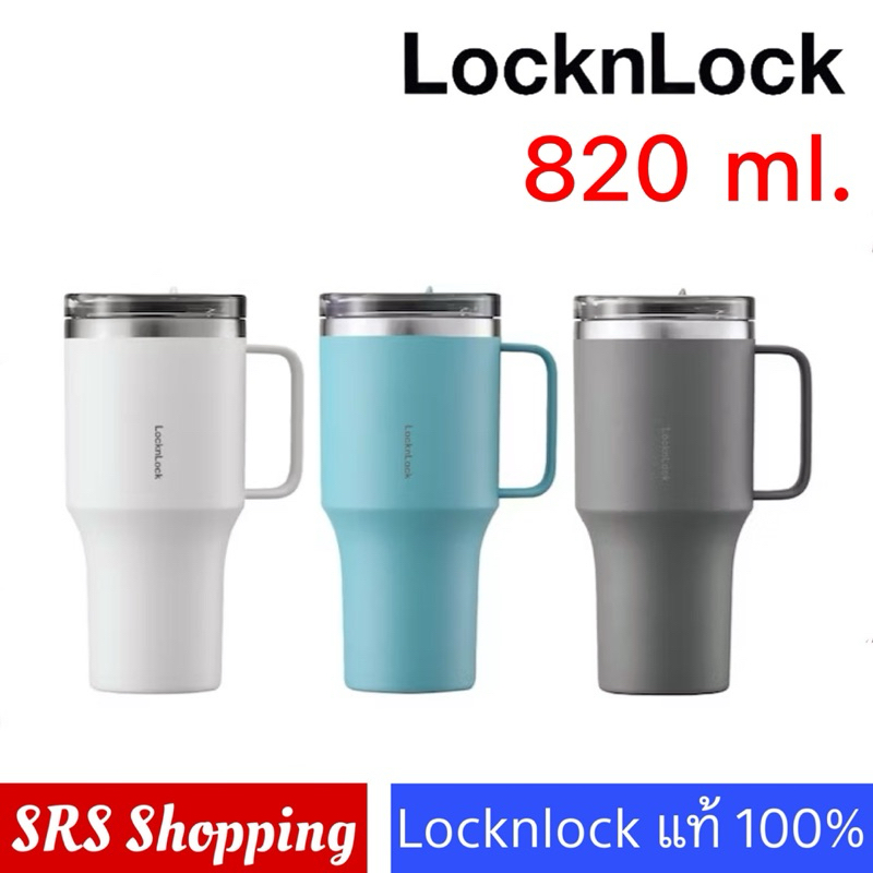💥ส่งฟรี💥แก้วเก็บอุณหภูมิ (มีหูหิ้ว) LocknLockรุ่น LHC4326 Metro King ...