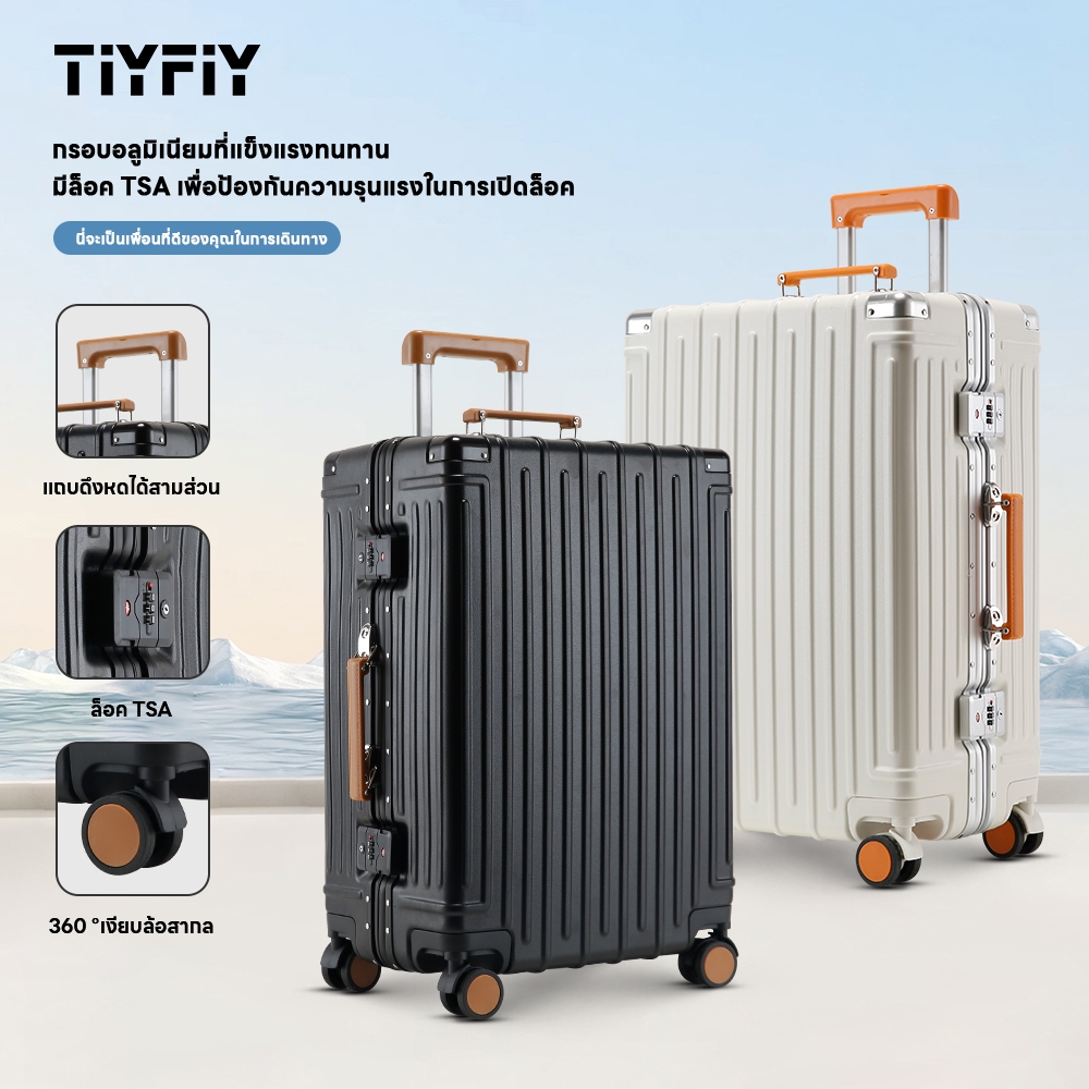 TiYFiY กระเป๋าลาก baggage luggage กระเป๋าเดินทาง 360°TSA วัสดุ PC กันน้ำ กระเป๋าเดินทาง22นิ้ว ...