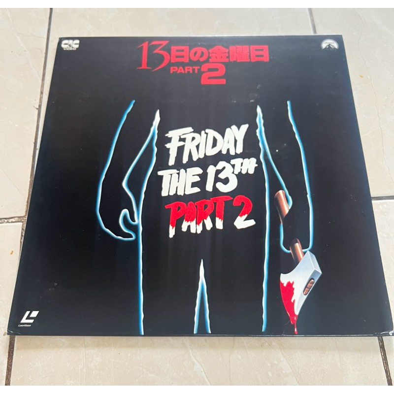 แผ่น LaserDisc หายากๆ FRIDAY THE 13 TH PART2มือ2 | Shopee Thailand