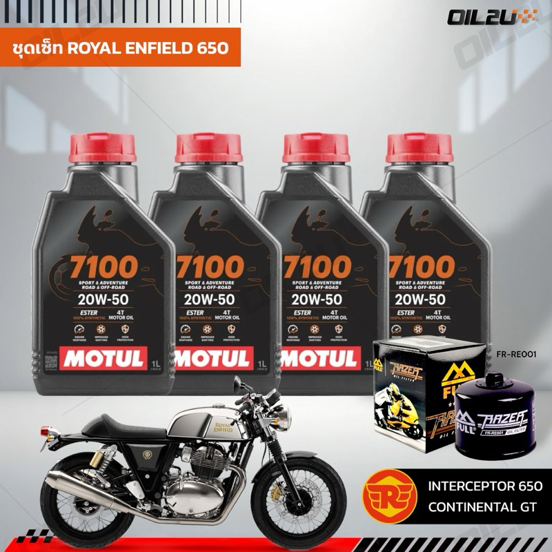 ชุดเซ็ท Royal Enfield 650 Interceptor/Continental Twins น้ำมันเครื่อง ...