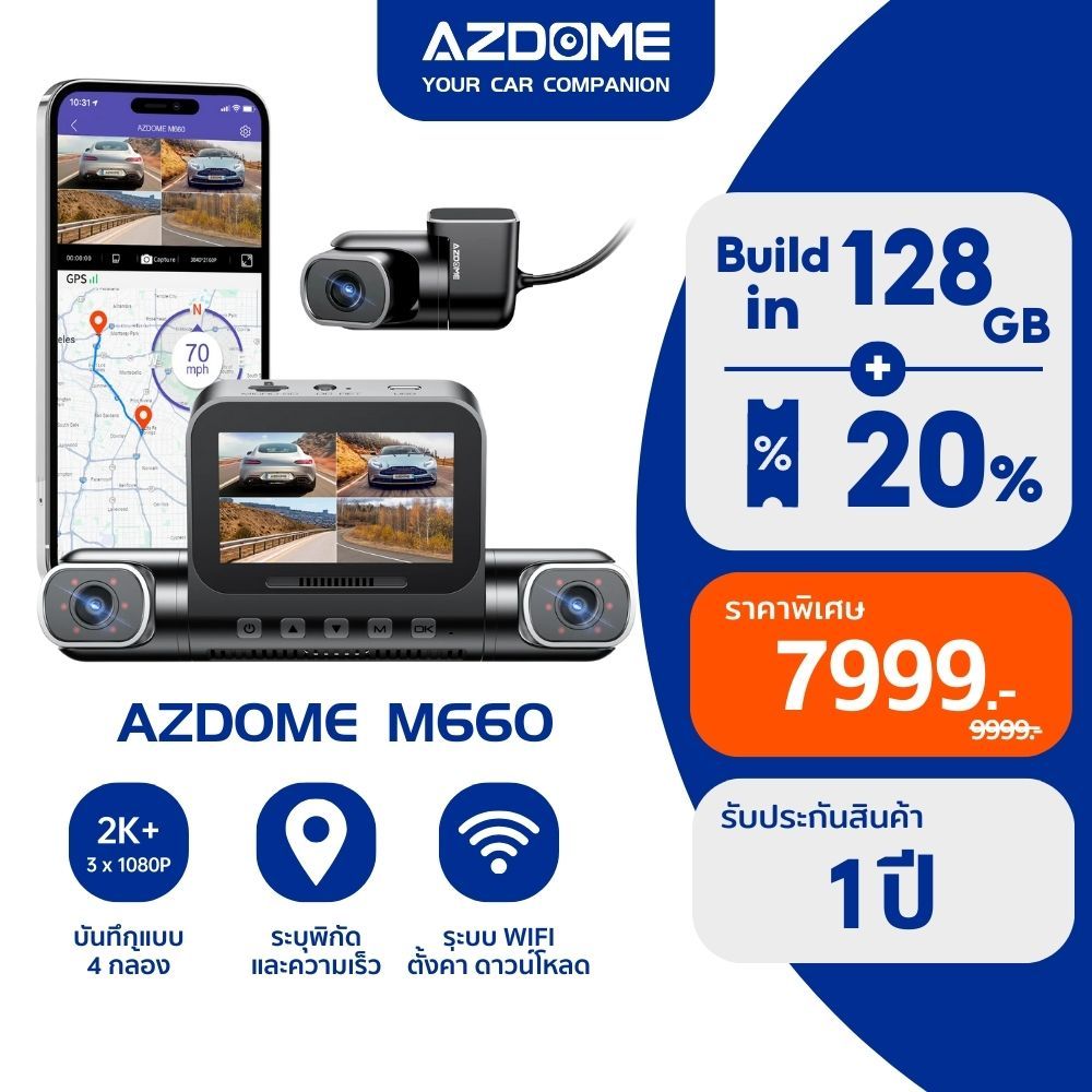 [Build in 128GB] AZDOME M660 4CH บันทึก 4 กล้อง 2K+FHD+FHD+FHD ปลอดภัย ...