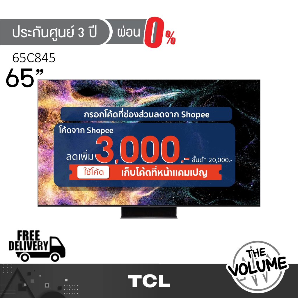 TCL รุ่น 65C845 (65") UHD Mini LED QLED TV 4K | 65C845 | C845 | รุ่นปี ...