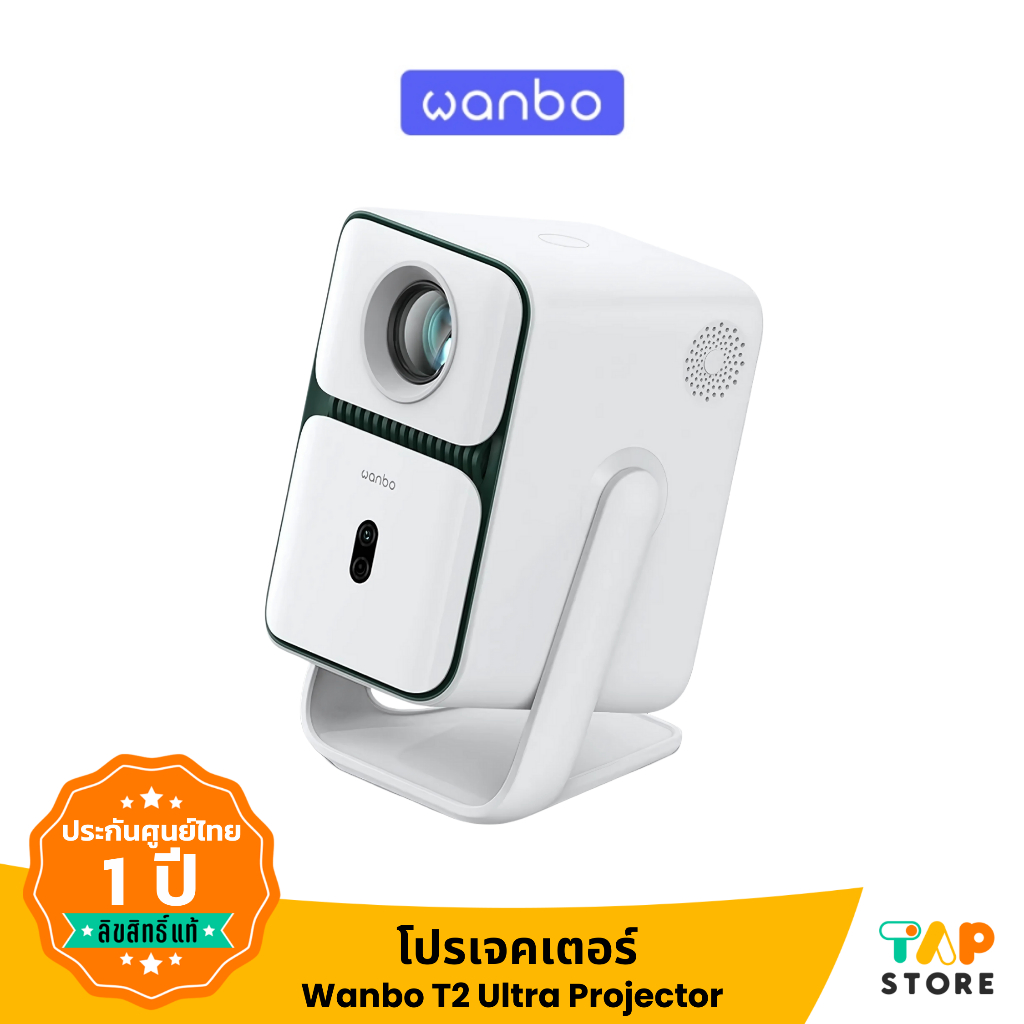 Wanbo T2 Ultra Projector โปรเจคเตอร์ พกพา การป้องกันการสั่น Android 11. ...