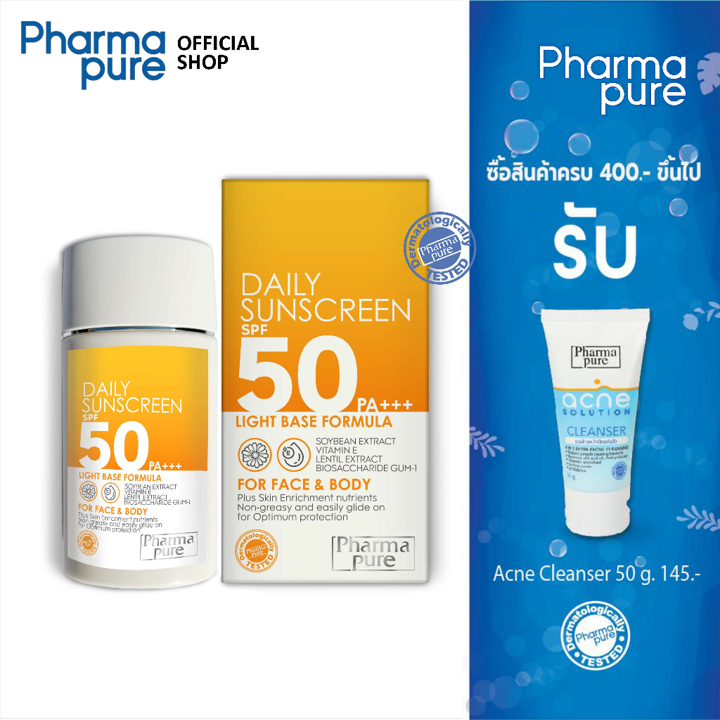 PharmaPure Daily Sunscreen SPF50 PA+++ | Shopee Thailand