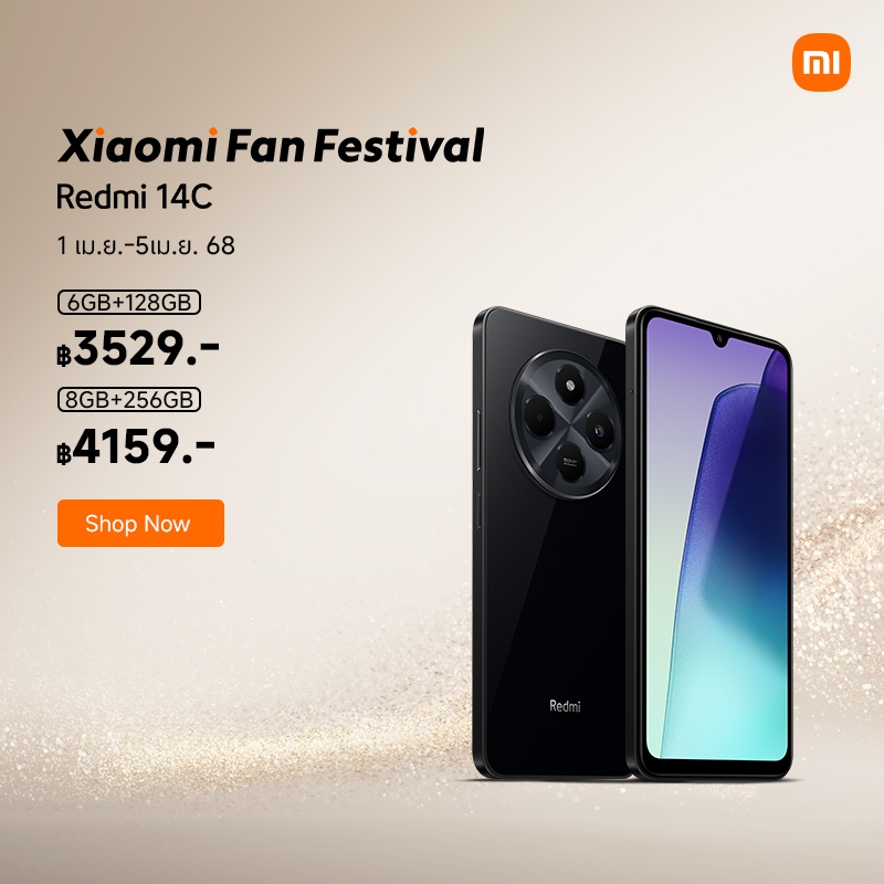 Redmi 14C 6+128｜8+256 จอแสดงผลขนาด 6.88 นิ้ว｜อัตรารีเฟรชสูงสุด 120Hz ...