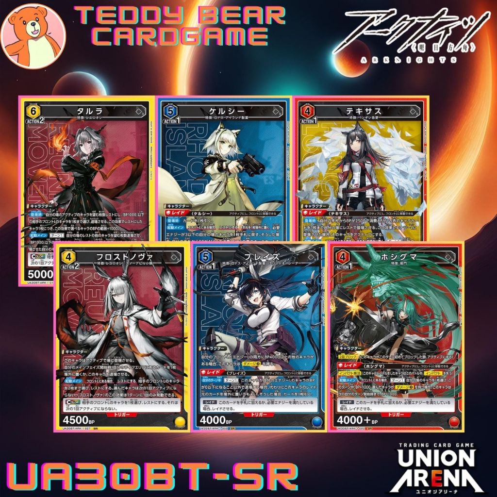 Union Arena: Arknights UA30BT/ARK Single Card (SR) | Shopee Thailand
