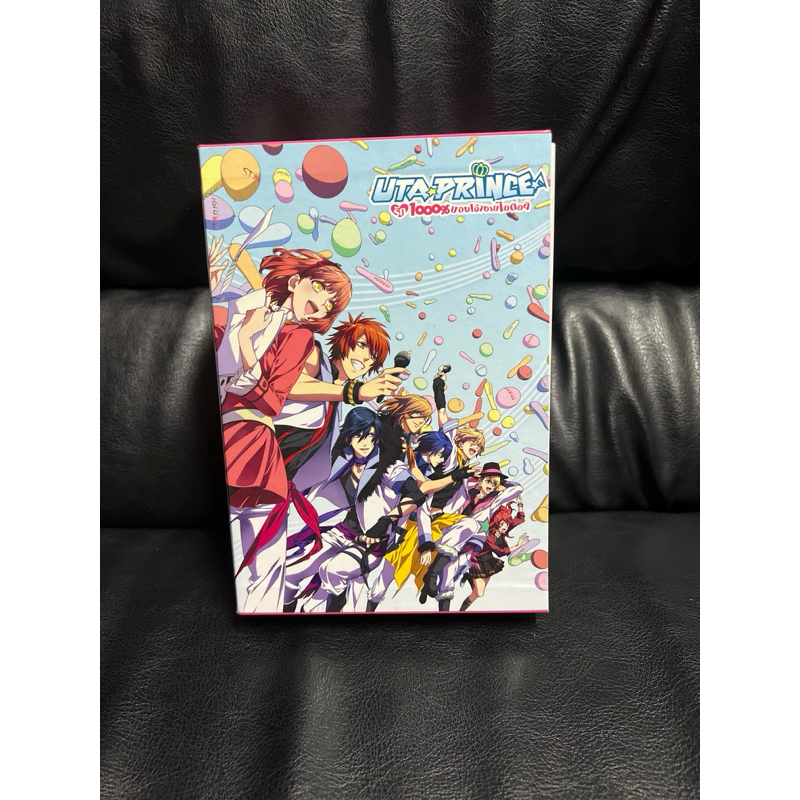 UTA PRINCE Box Set Vol.1-6 | Shopee Thailand