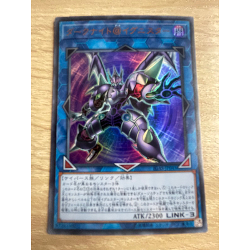 Dark Templar @Ignister ระดับ Ultra Rare (UR) รหัส IGAS-JP045 สภาพนางฟ้า | Shopee Thailand