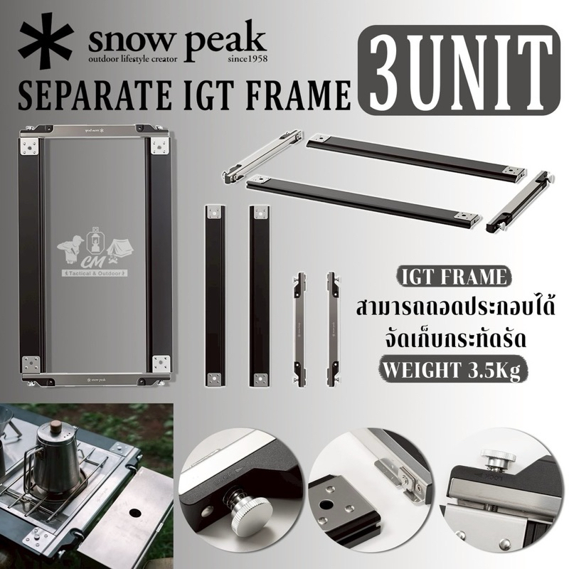 Snow peak Collapsible IGT 3 Unit Frame | Shopee Thailand