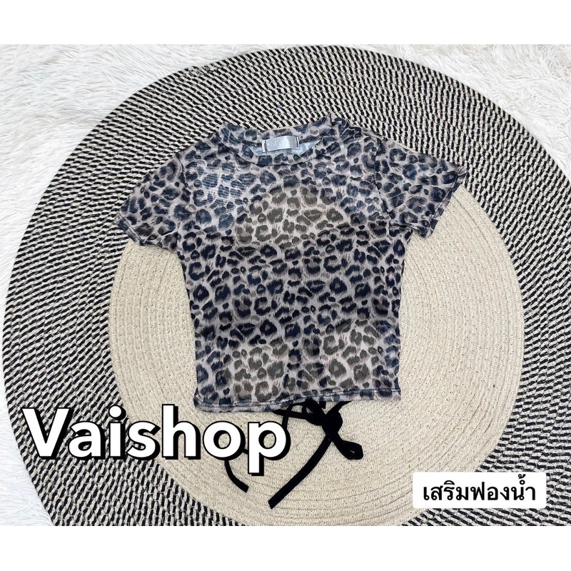 ครอปแขนสั้น ลายเสือดาว มาใหม่ VV 16 | Shopee Thailand