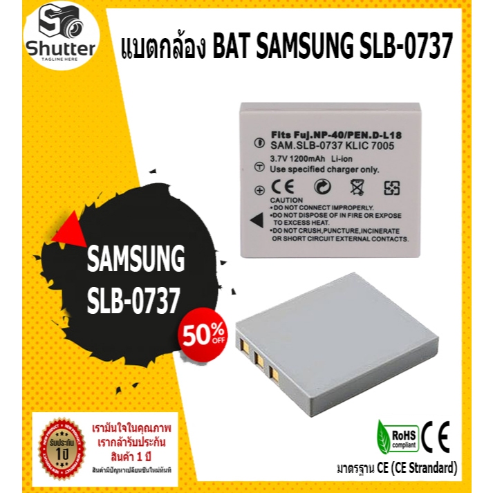 แบตเตอรี่ ซัมซุง SLB0837/Samsung Battery SLB0837 แบตเตอรี่กล้อง Samsung ...