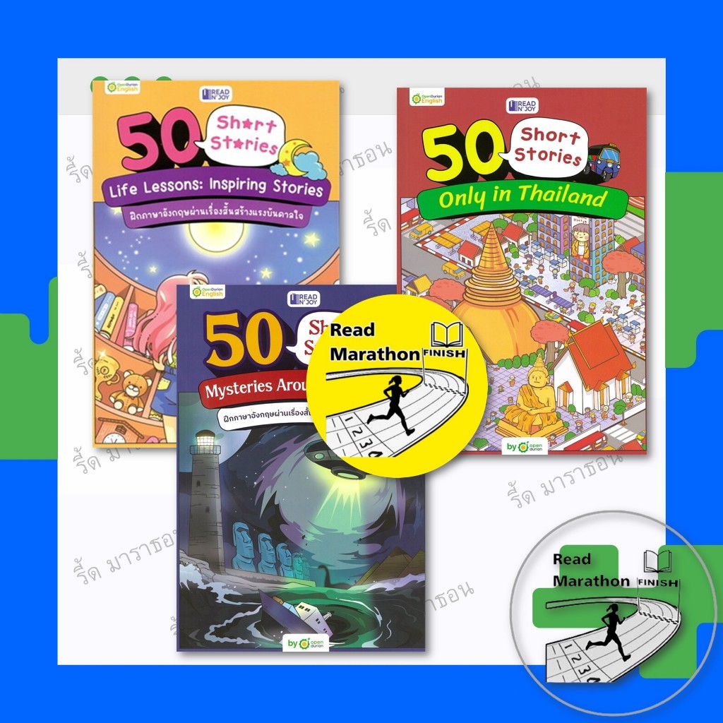 หนังสือ READ N' JOY: 50 SHORT STORIES: ONLY IN THAILAND ,INSPIRING ...