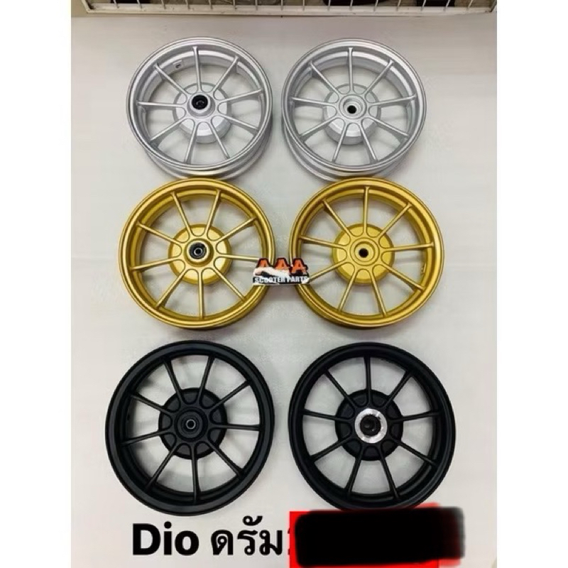 ล้อแม็กซ์แต่ง ดั้มเบรคใส่ HONDA DIO ZX | Shopee Thailand