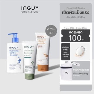 Ingu.Skin, ร้านค้าออนไลน์ | Shopee Thailand