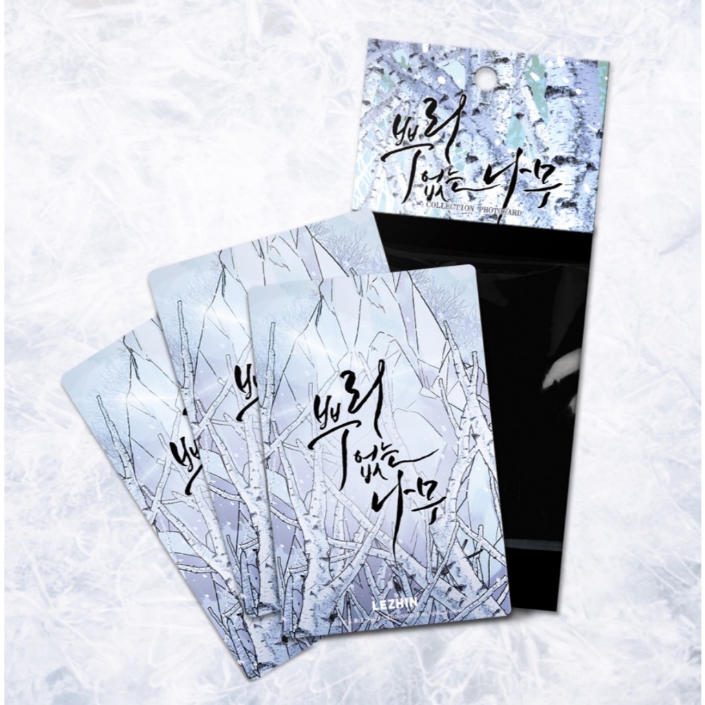 (กำลังมาไทย) ซองสุ่มต้นไม้ไร้ราก A Tree Without Roots Collection ...