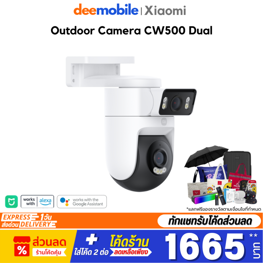 Xiaomi Outdoor Camera CW500 Dual รับประกันศูนย์ไทย | Shopee Thailand