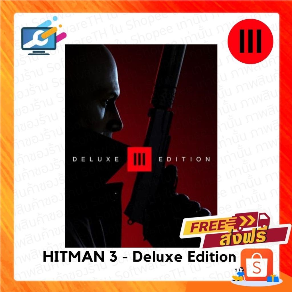 [เกมส์PC] HITMAN 3 - Deluxe Edition รวม DLC สำหรับวินโดว์ | Shopee Thailand
