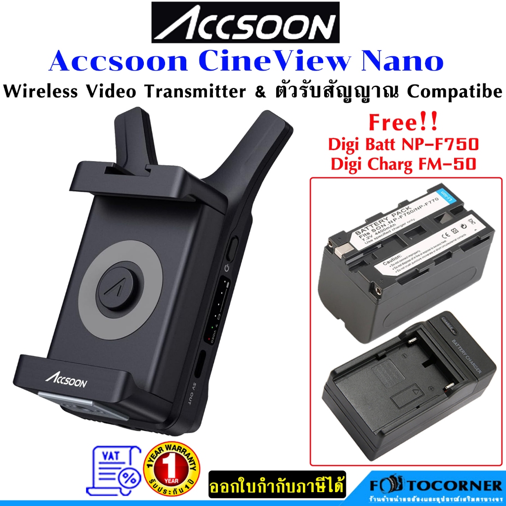Accsoon CineView Nano Wireless Video Transmitter & ตัวรับสัญญาณ ...