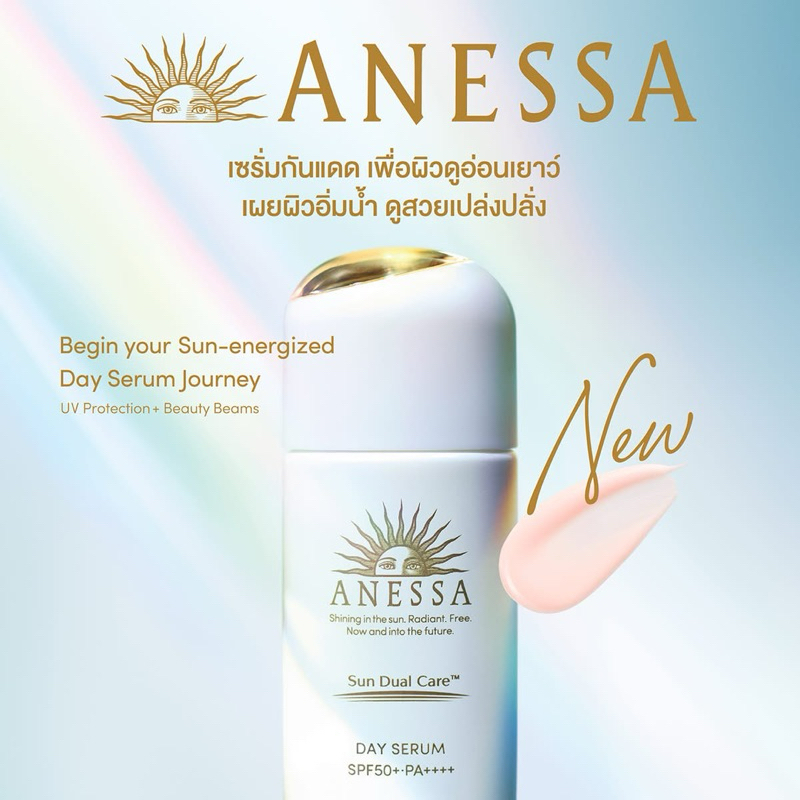 Anessa Day Serum Spf 50 PA++++ 6ml.ป้ายไทยผลิต 23 แท้💯 | Shopee Thailand