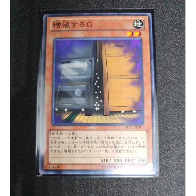 Maxx "C" [SD25-JP018] การ์ด Yugioh ระดับ Normal (N) | Shopee Thailand