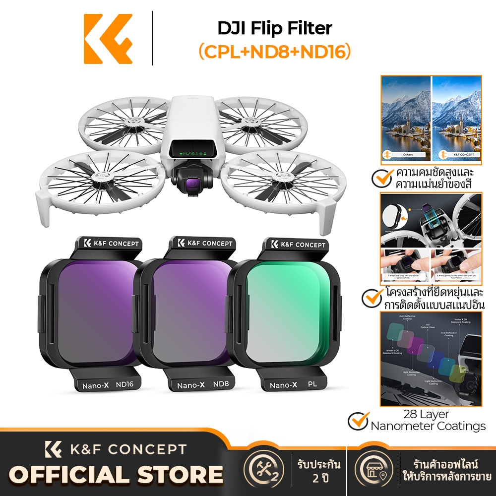 K&F CONCEPT DJI Flip Filter (CPL+ND8+ND16) Filter Three-Piece Set Flip ...