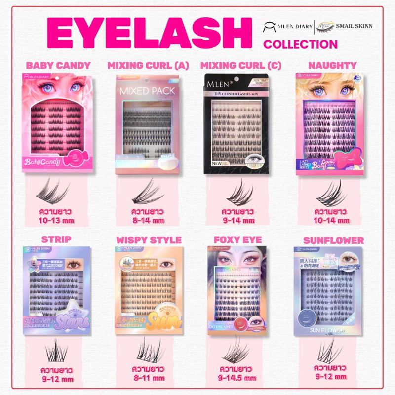 ขนตาปลอมDIY MLEN DIARY - ออกแบบทรงขนตาเองได้ เส้นขนนิ่มดูเป็นธรรมชาติ ...