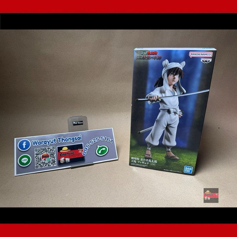 Nintama Rantarou - Tenki | Shopee Thailand