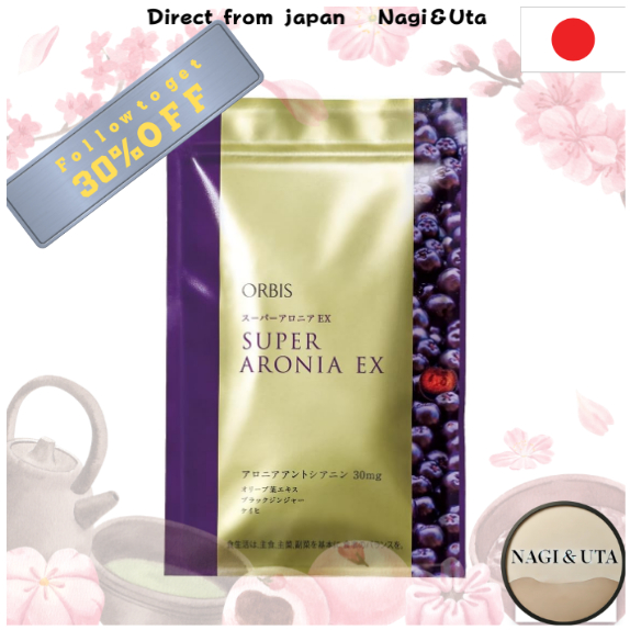 ORBIS Super Aronia EX อาหารเสริมควบคุมน้ำหนัก 30 วัน | Shopee Thailand