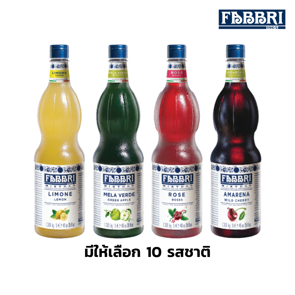 Fabbri Mixybar Syrup 1000ml เฟบบริ มิกซีบาร์ น้ำเชื่อม 1000 มล. ...