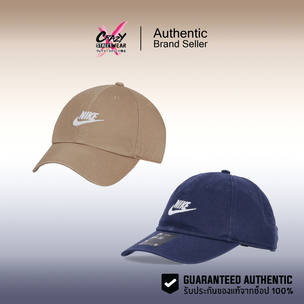 หมวก Nike Club Unstructured Futura Wash Cap ของแท้ 100% ( FB5368-247 ...