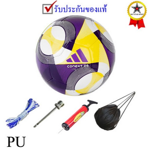 ลูกฟุตซอลt ems อาดิดาส futsalball adidas รุ่น conext 25 (wyv) หนังเย็บ ...